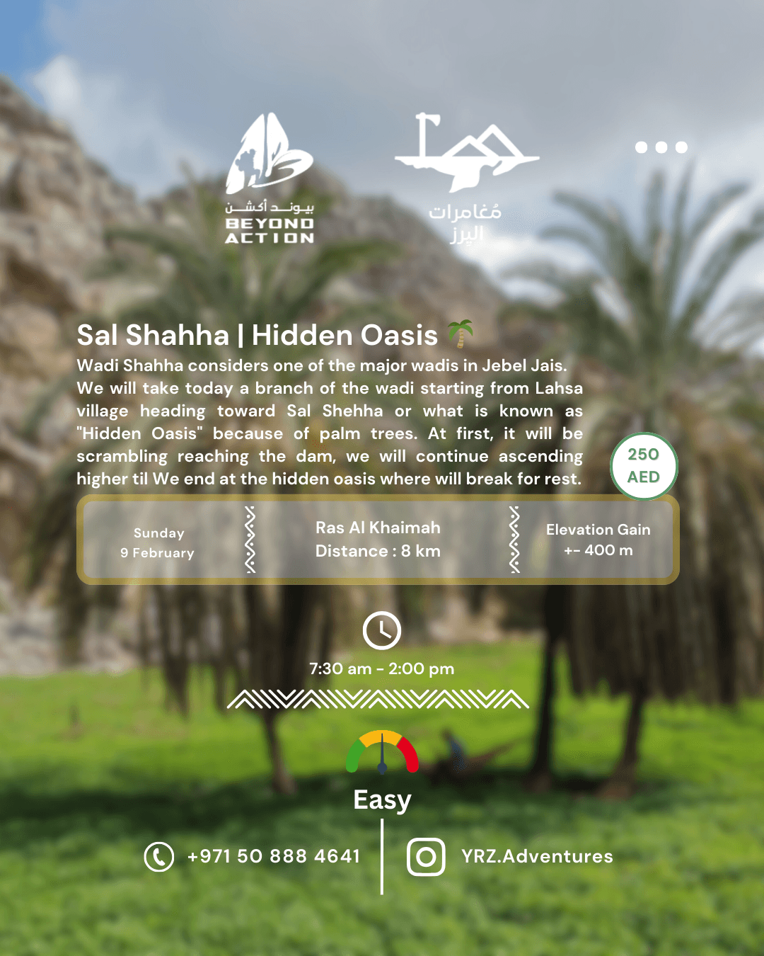 Sal Shahha | Hidden Oasis | MyDubai Communities